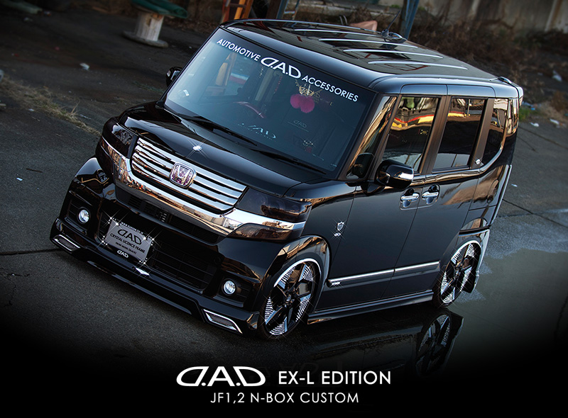 D.A.D-Nボックス カスタム EX-L Edition [ JF1,2 ] / エアロパーツ | GARSON